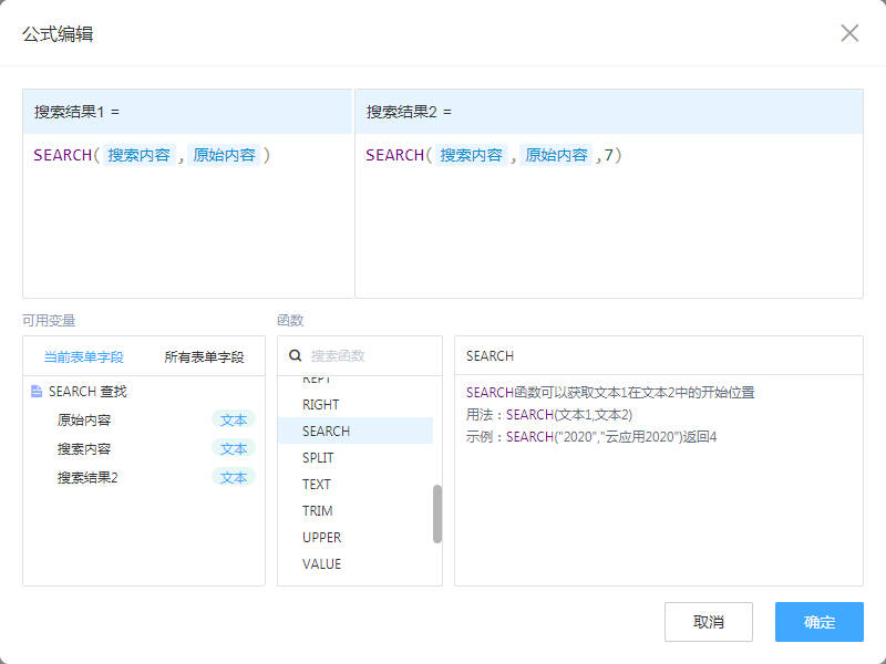 SEARCH 